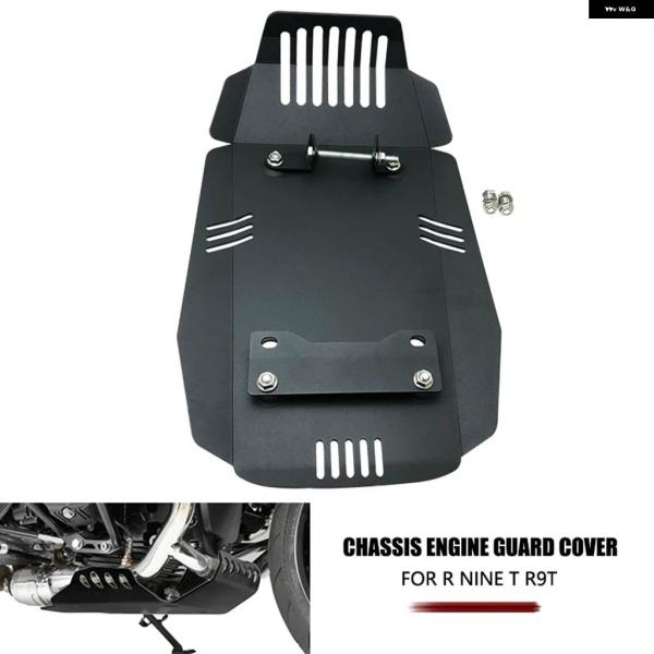 BMW RNINET R NINE T R9T スクランブラー ピュアレーサー アーバン 2013-2023 オートバイ スキッドプレート エンジン ベースシャーシガードプロテクション カスタム パーツ アクセサリーProtective p...