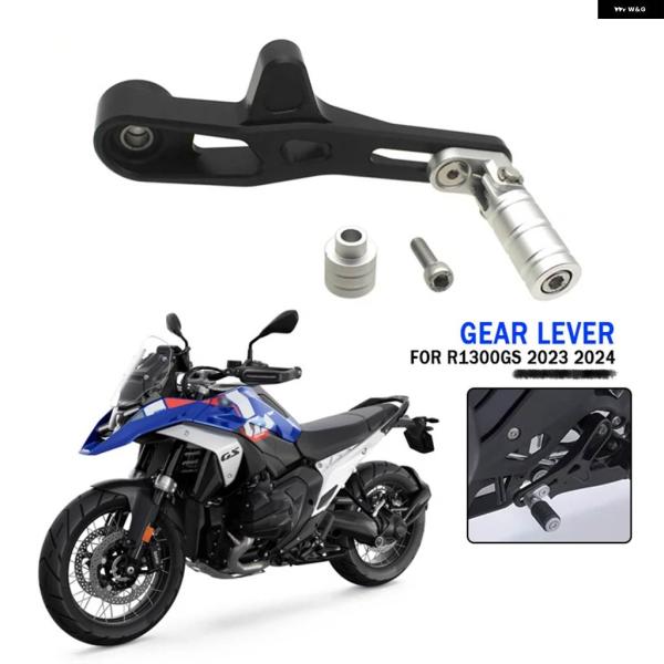 BMW R1300GS ADVENTURE 2023-2024 バイク 折りたたみ 式ギア シフター シフト ペダル レバー カスタム パーツ アクセサリーProtective parts:Frame ProtectionHigh-conc...