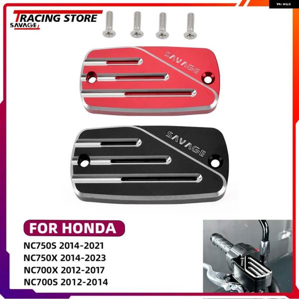 ホンダ CB500 F/X CBR500R CB650 CBR650R CBR600RR CBF500 CBF600 XL750 NC750 /S ブレーキマスター シリンダー キャップ リザーバー カバー カスタム パーツ アクセサリーH...