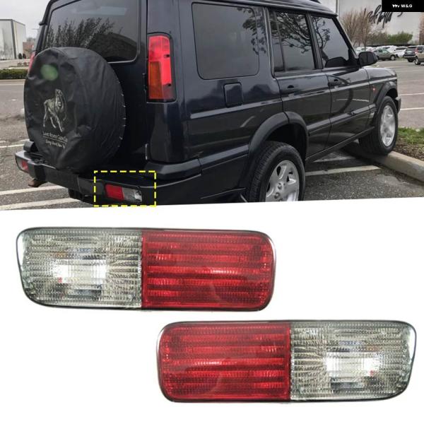 ウィンカー インジケーター ブレーキランプリア バンパー リフレクター ブレーキ フォグランプ リバースランプ ランドローバー ディスカバリーFB000720 XFB000730 カスタム パーツ アクセサリーColor:RedVoltag...