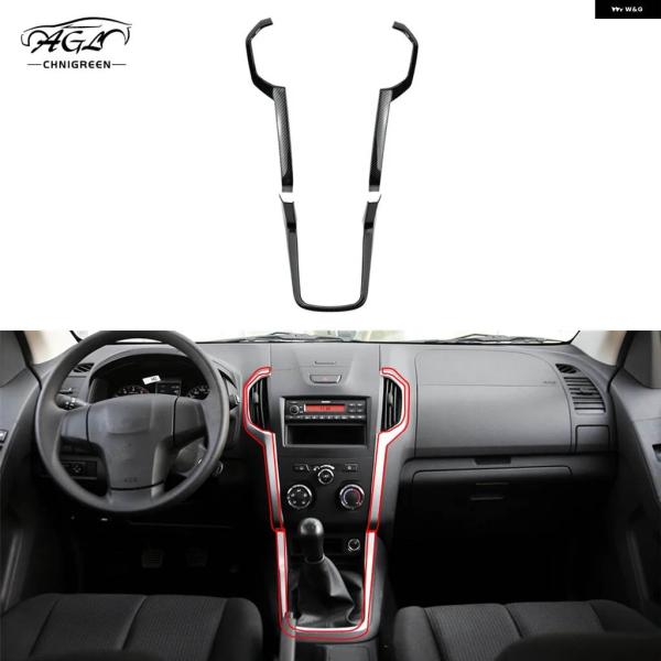 ISUZU D-MAX MU-X 2012-2019 3ピース カーボン カラー センター コンソール U字型 ギア シフト パネル カバー トリム カバー カスタム パーツ アクセサリーHigh-concerned chemical:No...
