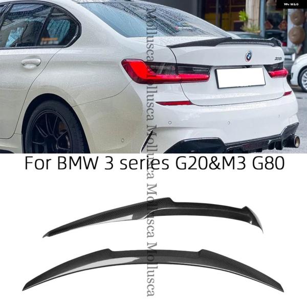 BMW 3 G20 G28M3 G80 M4 スタイル カーボン リアスポイラー トランク ウィング 2018-2024 FRP GED カスタム パーツ アクセサリーHigh-concerned chemical:NonePlacemen...