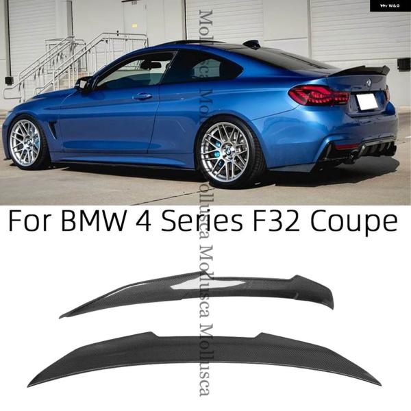 BMW 4 F32 クーペ PSM/CS/M4/P スタイル カーボン リアスポイラー トランク ウィング 2013-2020 430I 435I 440I カスタム パーツ アクセサリーHigh-concerned chemical:No...