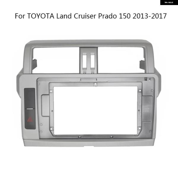 カー ラジオ フェイシア トヨタ ランドクルーザー プラド 150 2013 - 17 ビデオ パネル プレーヤー ダッシュ 2DIN フレーム マウント キット カスタム パーツ アクセサリーHigh-concerned chemical...