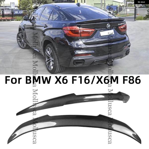 BMW X6 F16X6M F86 PSM スタイル カーボン リアスポイラー トランク ウィング 2014-2019 FRP GED カスタム パーツ アクセサリーHigh-concerned chemical:NonePlacement...