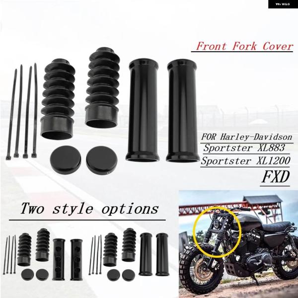 ハーレー スポーツスター XL883 XL1200 1988-2013 FXD 1995-2005 フロントKカバー バイク プロテクター ゲイター ブーツ ショック ダスト カスタム パーツ アクセサリーModel Name:Sports...