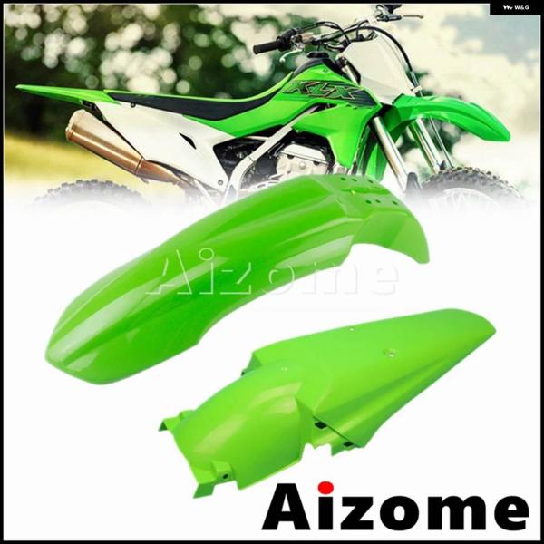 グリーン モトクロス フェンダー フロント リア オフロード マッドガード カワサキ KLX 250S 230 140 110 L KX 450 250 140 85 65 ダート バイク マッドガード カスタム パーツ アクセサリーPro...