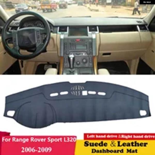 ランドローバー レンジローバー スポーツ L320 2006-2009 スエードレザー ダッシュマット ダッシュボード カバー パッド ダッシュマット カーペット カー スタイリング カスタム パーツ アクセサリーHigh-concerne...