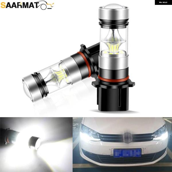 P13W バルブ PSX26W SP13W SH24W 100W LED フォグ デイタイム ランニングライト SKODA YETI 5L 508 アウディ A4 B8 カスタム パーツ アクセサリーHigh-concerned chemi...