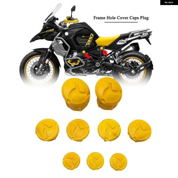 R1250GS 40 周年 記念エディション フレーム ホールカバー キャップ プラグ フレーム キャップセット BMW R1250GS LC ADV アドベンチャー 2019-2022 カスタム パーツ アクセサリーProtective ...