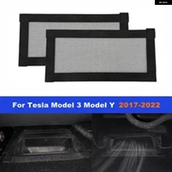 エア アウトレット カバー テスラ モデル3 モデルY 2017 2018 2019 2021 2022 リアシート下 エアベント 目詰まり防止 ダストカバー カスタム パーツ アクセサリーType:Under Seat Storage B...