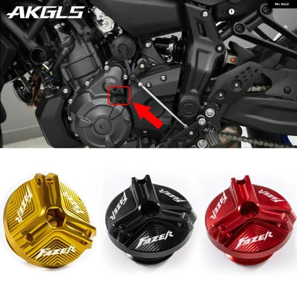 ヤマハ フェザー FZ6 FZ6R FZ1 FZ8 フェザー FZ750 FZR1000 バイク エンジン オイル フィラー カバー オイル フィルター カバー カスタム パーツ アクセサリーProtective parts:OtherHi...