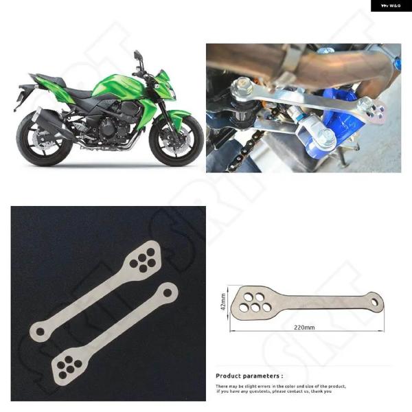 カワサキ Z750 Z750S Z800 ABS 2005-2016 Z1000 2004-2007 バイク ローダウンリンク 式リアサスペンションリンケージキット カスタム パーツ アクセサリーProtective parts:Frame...