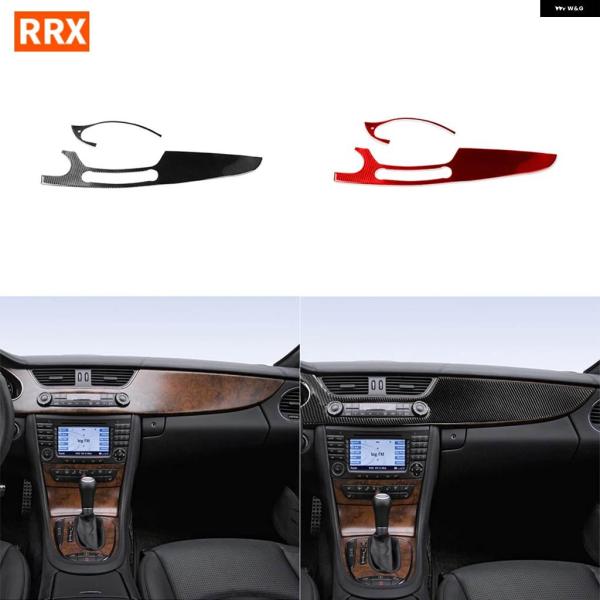 メルセデス ベンツ CLS C219 2004-2009 セントラル コントロール 計器 エア アウトレット 大型 パネル トリム カーボン インテリア カスタム パーツ アクセサリーHigh-concerned chemical:None...
