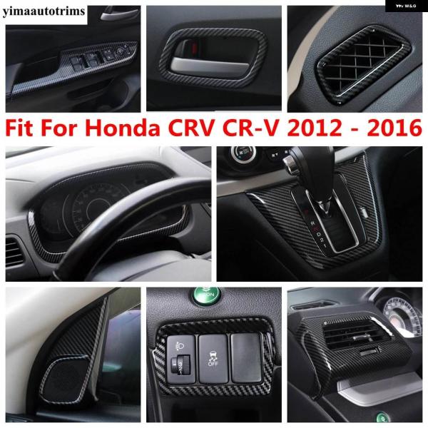 ホンダ CRV CR-V 2012 - 2016カーボン ダッシュボード エアベント ギア パネル ハンドル ボウル ヘッドライト カバー トリム インテリア カスタム パーツ アクセサリーHigh-concerned chemical:N...