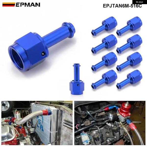 10個ストレート AN6 メス 6-AN - 5/16インチ 8MM スイベル バーブ ホース プッシュ オン ブルー EPJTAN6M-516C カスタム パーツ アクセサリーSpecial Features:universalItem ...