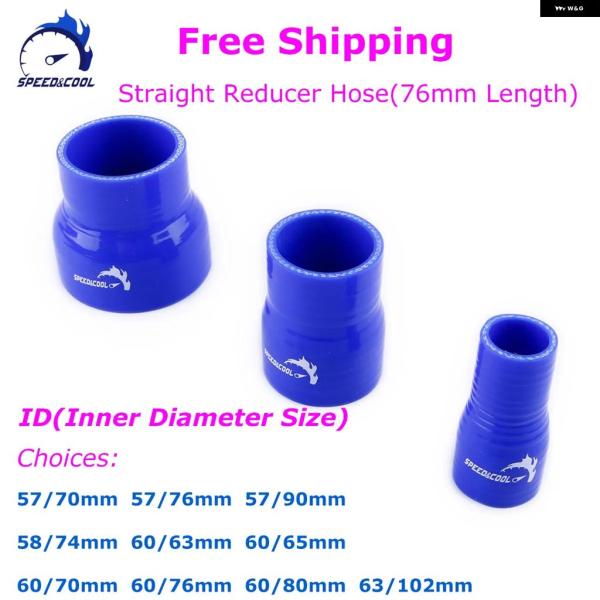 ストレートレデューサーホース 57MM 58MM 60MM 63MM 65MM 70MM 74MM 76MM 80MM 90MM 102M シリコンクーラントインタークーラー パイプ チューブ ホース カスタム パーツ アクセサリーBran...