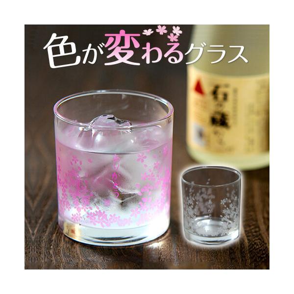 「ありがとう」の言葉が入ったオリジナルロックグラス。特殊な印字で、冷たくするとプリントされた部分の色が変わります！氷を入れてのロックや水割りにすると、プリントされたデザインがピンクに変わる！「ありがとう」の言葉と桜の花がピンクに浮かびあがり...