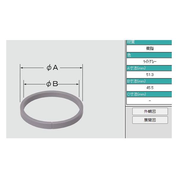 【お買い求めは安心の「ホームデザイン」で】INAX 水栓部品 自在ワッシャー水栓部品 自在ワッシャー　18-232※2002年7月に色調が「黒色」から「灰色」に変更されています。代表適用製品品番：KS-460S(X) KS-460SXU(J...