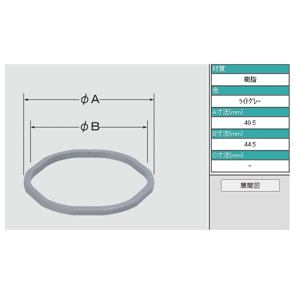 【お買い求めは安心の「ホームデザイン」で】INAX 求芯リング18-339代表適用製品品番：JF-2430S(JW) KS-460S(X) KS-462SXSF-1420SX(N) SF-1430S(N) SF-4420S(X)(N)SF-...