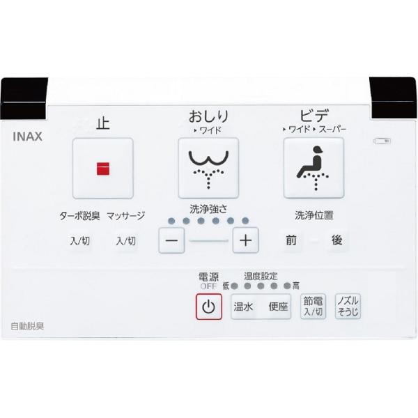 【お買い求めは安心の「Yahoo ホームデザイン」で】INAX　シャワートイレ　CW-E71・CW-KA21タイプ、DT-Z151・Z181タイプ用　壁リモコン電池・ビスなし。品番：354-1470B（電池・ビス付品番は、354-1470A...