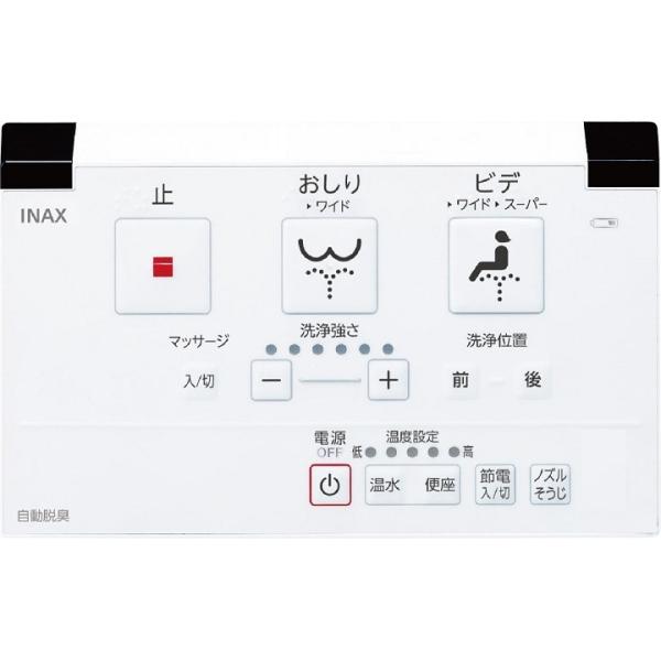 【お買い求めは安心の「Yahoo ホームデザイン」で】INAX　ベーシアシャワートイレDT-B281タイプ用　壁リモコン電池・取付けビス付　メーカー純正品番：354-1473-SET<代表適合商品>ベーシアシャワートイレ（B28...