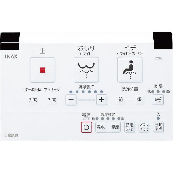 【お買い求めは安心の「Yahoo ホームデザイン」で】INAX　シャワートイレ　CW-KA22・CW-E73タイプ用壁リモコン電池・ビスなし(乾燥付) 品番：354-1482B（電池・ビス付き品番は、354-1482A-SET）<代表...