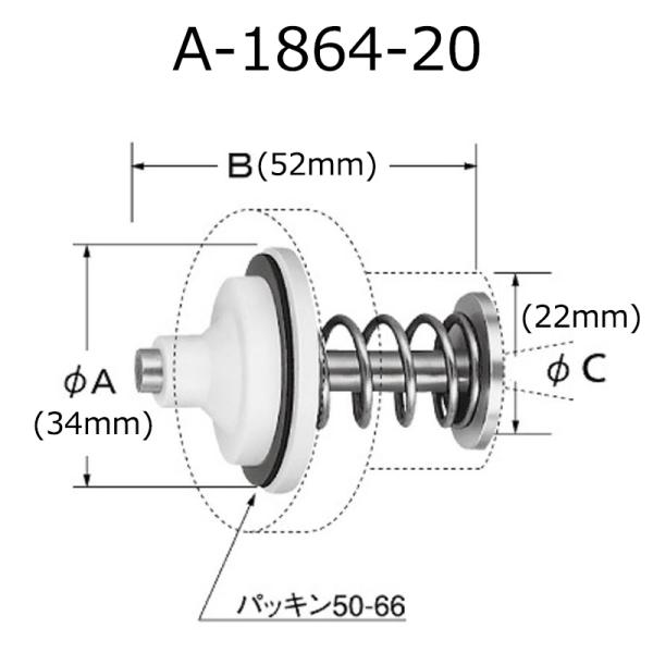 部品：大便節水形ＦＶ用ハンドル元ネジ部部品品番：A-1864-20【備考】磨耗防止リング(14-336)が無い場合は、ハンドルASSY(A-501-20)での交換が必要となります。寸法B、55mm(1999年6月以前)・52mm(1999年...