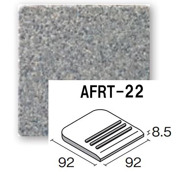 やわらかな印象の角丸タイプ。防汚に優れ、人通りの多い場所に最適。屋内壁：X｜屋内床：◎｜浴室床：X｜屋外壁：X｜屋外床：◎｜BI 特殊透明釉（磁器質）｜耐凍害｜★出荷単位：枚■スペック■商品名：天城粗面形状名：100角等辺階段目地共寸法：-...