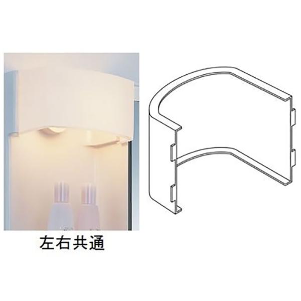 LIXIL(INAX)コンパクト照明カバー（箱型-上下開口）BM-MFT60-2【適合ミラー品番】MD3-601、MD3-601H、MD3-601P、MD3-601PH、MD3-601TH、MFT-601、MFT-601(BL)、MFT-6...