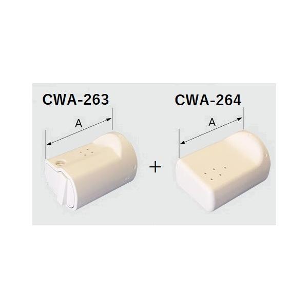 ※ゆうパケットにてお届けします※・日にち・時間指定はできません。・ポストへお届け【商品概要】商品名：INAX おしり用ノズル先端＋ビデ用ノズル先端セット品番：CWA-263+CWA-264カラー：ホワイト（2016年よりピンク→ホワイトに変...