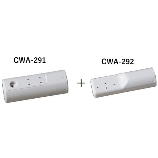 ※ゆうパケットにてお届けします※・日にち・時間指定はできません。・ポストへお届け【商品概要】商品名：INAX おしり用ノズル先端＋ビデ用ノズル先端セット品番：CWA-291+CWA-292カラー：ホワイト（2016年よりピンク→ホワイトに変...