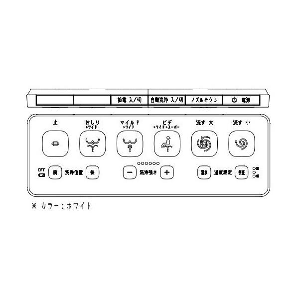 商品名：LIXIL・INAXシャワートイレVA（CW-VA11Qタイプ）用壁リモコン電池・ビス付 流すボタンあり品番：CWA-346カラー：ホワイト【適合商品】・CW-VA11QA・CW-VA11QC※長期間(10年以上)お使いの製品の場合...