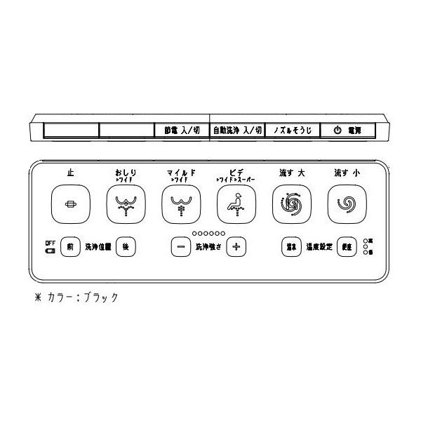 商品名：LIXIL・INAXシャワートイレVA（CW-VA11Qタイプ）用壁リモコン電池・ビス付 流すボタンあり品番：CWA-347カラー：ブラック【適合商品】・CW-VA11QA・CW-VA11QC※長期間(10年以上)お使いの製品の場合...