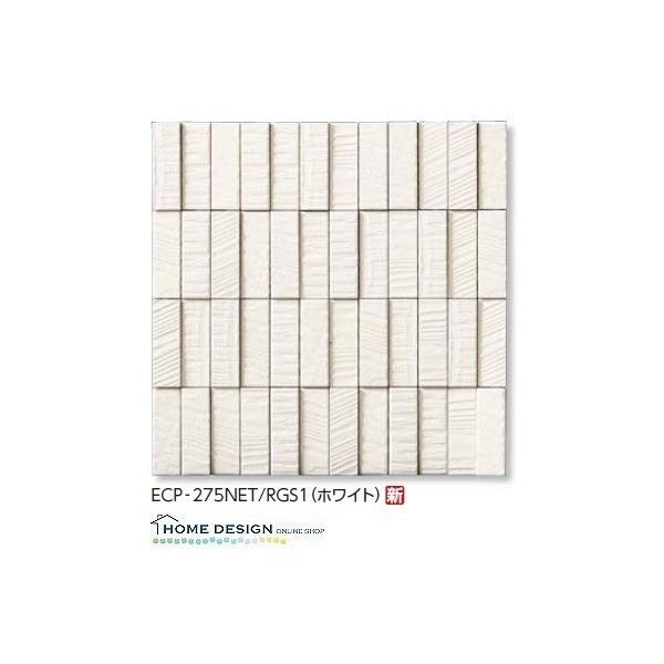エコカラットプラス ラフソーン　多孔質セラミックス25x75角ネット張りカラー：RGS1(ホワイト)目地共寸法：303x303mm実寸法：24.25x74.75mm厚さ：6.0・8.5mmあたり枚数：11.3シート/m2※ご注文後、3営業日...