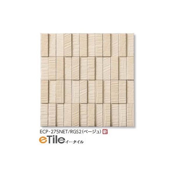 エコカラットプラス ラフソーン　多孔質セラミックス25x75角ネット張りカラー：RGS2(ベージュ)目地共寸法：303x303mm実寸法：24.25x74.75mm厚さ：6.0・8.5mmあたり枚数：11.3シート/m2入数・重量：11シー...