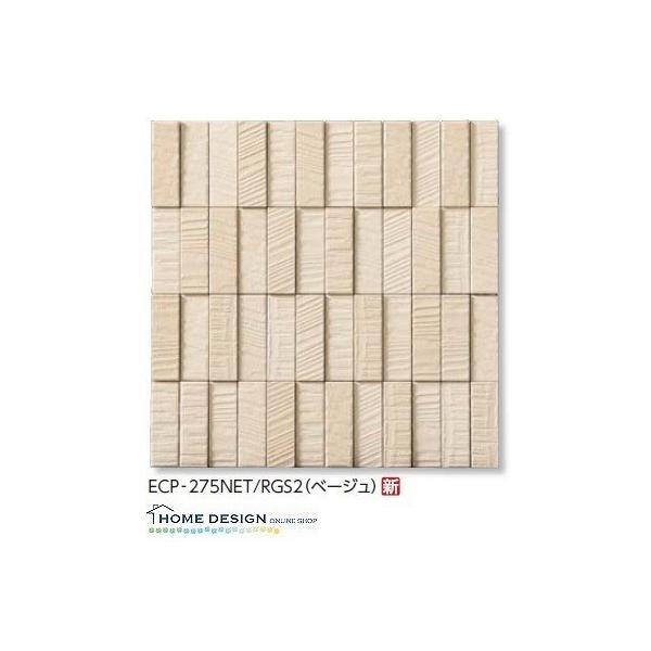 エコカラットプラス ラフソーン　多孔質セラミックス25x75角ネット張りカラー：RGS2(ベージュ)目地共寸法：303x303mm実寸法：24.25x74.75mm厚さ：6.0・8.5mmあたり枚数：11.3シート/m2※ご注文後、3営業日...