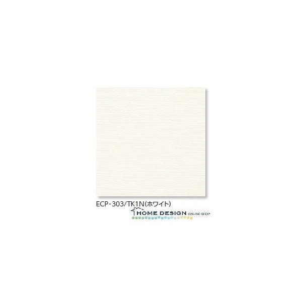 エコカラットプラス　たけひご　303角平ECP-303/TK1N 多孔質セラミックス実寸法：303x303mm厚さ：5.5mmあたり枚数：11.3枚/m2