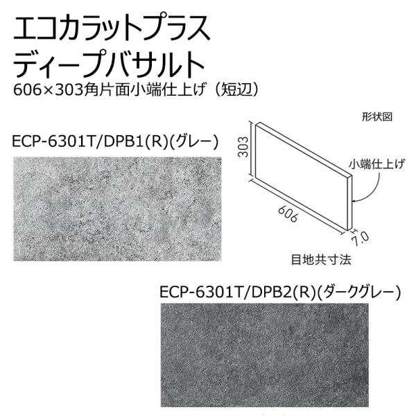 溶岩石の深い色合いと２つの形状を組み合わせたパターン張りが特長のデザインです。LIXIL｜INAX　★出荷単位：ケース(7枚入)　多孔質セラミックス屋内壁｜◎｜屋内床（靴ばき）｜×｜居室床（靴ばき以外）｜×｜浴室壁 ｜×｜浴室床｜×｜ 屋外...