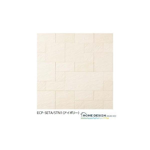 エコカラットプラス ストーン2　多孔質セラミックス異形状セット（A）カラー：STN1(アイボリー)厚さ：7.0mmあたり枚数：3.5セット/m2入数・重量：4セット/ケース・13.7kg【セット内容】・梱包1ケースに4セット入りです。・1セ...