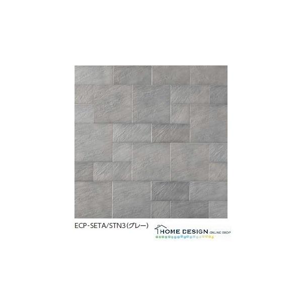 エコカラットプラス ストーン2　多孔質セラミックス異形状セット（A）カラー：STN3(グレー)厚さ：7.0mmあたり枚数：3.5セット/m2入数・重量：4セット/ケース・13.7kg【セット内容】・梱包1ケースに4セット入りです。・1セット...