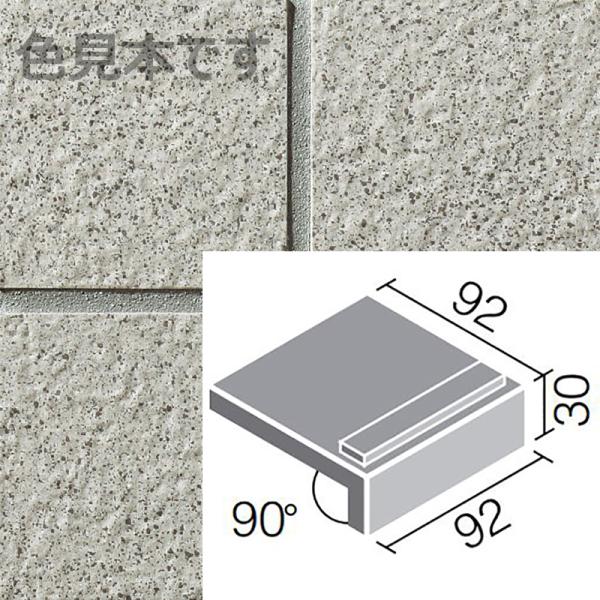 ●画像について●CGによるシュミレーションのため、実際の色とは異なります。サンプルイメージとしてご参考ください。実際のお色を確認したい場合は、メーカーへサンプル依頼をお願いします。ニュージーネット100mm角垂れ付き段鼻1類[磁器質] 無釉...