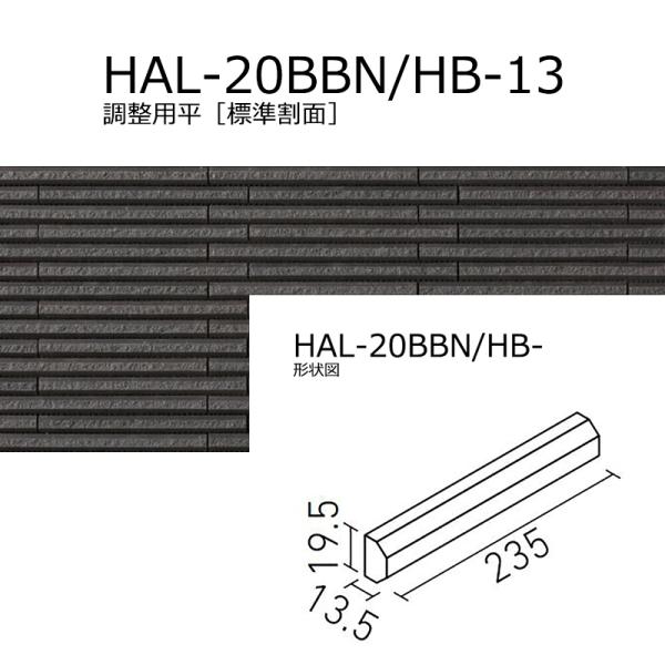 テーパー加工された割肌面が特長の、細長いボーダー形状のタイルです。ランダムな表面傾斜と整列したデザインの二つのバリエーションが、比類なき陰影を創り出し、壁に深みと動きをもたらします。★出荷単位：枚BI［磁器質］｜無釉■スペック■商品名：細割...