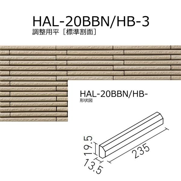 テーパー加工された割肌面が特長の、細長いボーダー形状のタイルです。ランダムな表面傾斜と整列したデザインの二つのバリエーションが、比類なき陰影を創り出し、壁に深みと動きをもたらします。★出荷単位：枚BI［磁器質］｜無釉■スペック■商品名：細割...