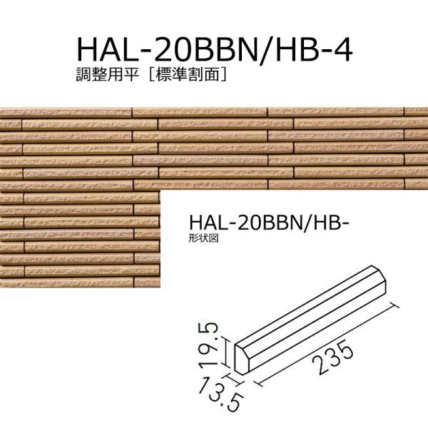 テーパー加工された割肌面が特長の、細長いボーダー形状のタイルです。ランダムな表面傾斜と整列したデザインの二つのバリエーションが、比類なき陰影を創り出し、壁に深みと動きをもたらします。★出荷単位：枚BI［磁器質］｜無釉■スペック■商品名：細割...