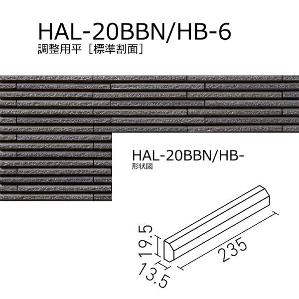 テーパー加工された割肌面が特長の、細長いボーダー形状のタイルです。ランダムな表面傾斜と整列したデザインの二つのバリエーションが、比類なき陰影を創り出し、壁に深みと動きをもたらします。★出荷単位：枚BI［磁器質］｜無釉■スペック■商品名：細割...