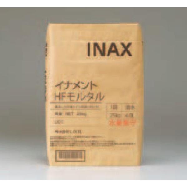 INAX 裏足つき床タイル用張り付け材 イナメントHFモルタル　25KG品番:HF-MT25形状：25kg紙袋【特徴】●裏足のあるタイルに最適化された床用の張り付け材です。●高い流動性(High Flow）により、裏面への充てんを高める（H...