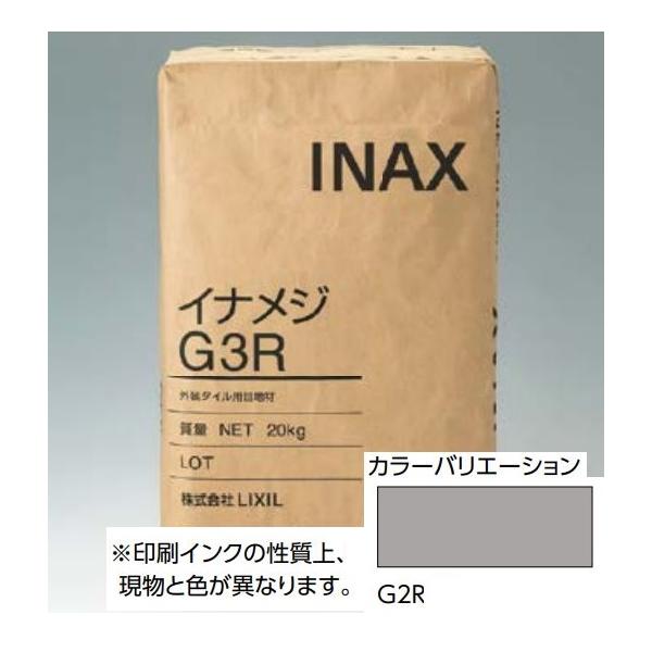 INAX 外装用目地材 イナメジ容量：20kgカラー：G2R(灰)【特徴】●外装用の既製調合目地材です。●内外装の壁・床に使用できます。