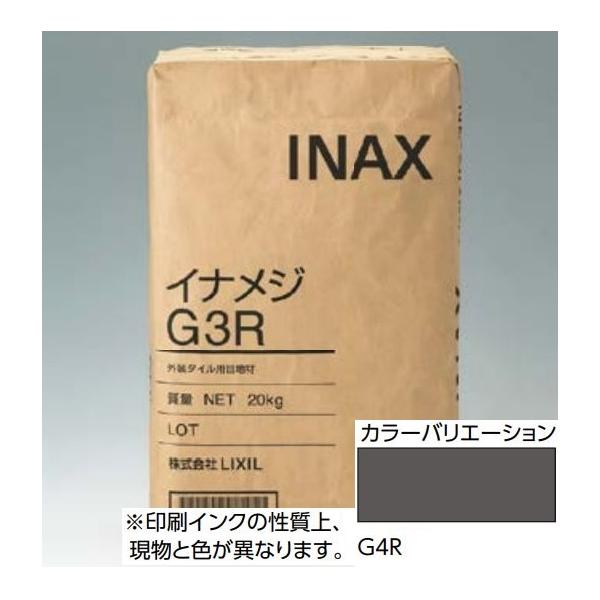 INAX 外装用目地材 イナメジ容量：20kgカラー：G4R(黒)【特徴】●外装用の既製調合目地材です。●内外装の壁・床に使用できます。