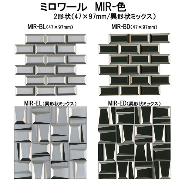 〜光のリフレクションがひと際ラグジュアリー〜ガラスの裏面にミラーのエッジを施すことで、キラキラとした反射効果を生み出しました。 テーパー状にカットした形状は、奥行きがあり、ミラーに反射する華やかな光変化を際立たせています。 ゴージャスな空間...